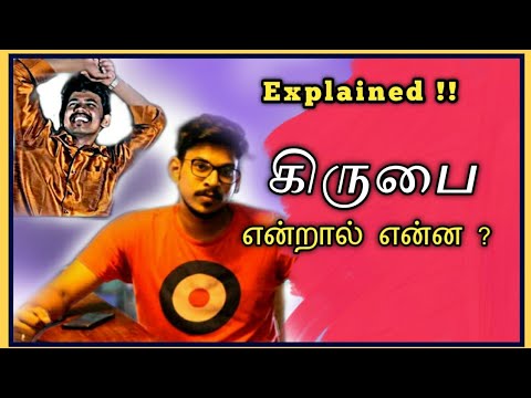Kiruba kiruba song Explained | what is Kiruba | Tamil Short Gospel ...