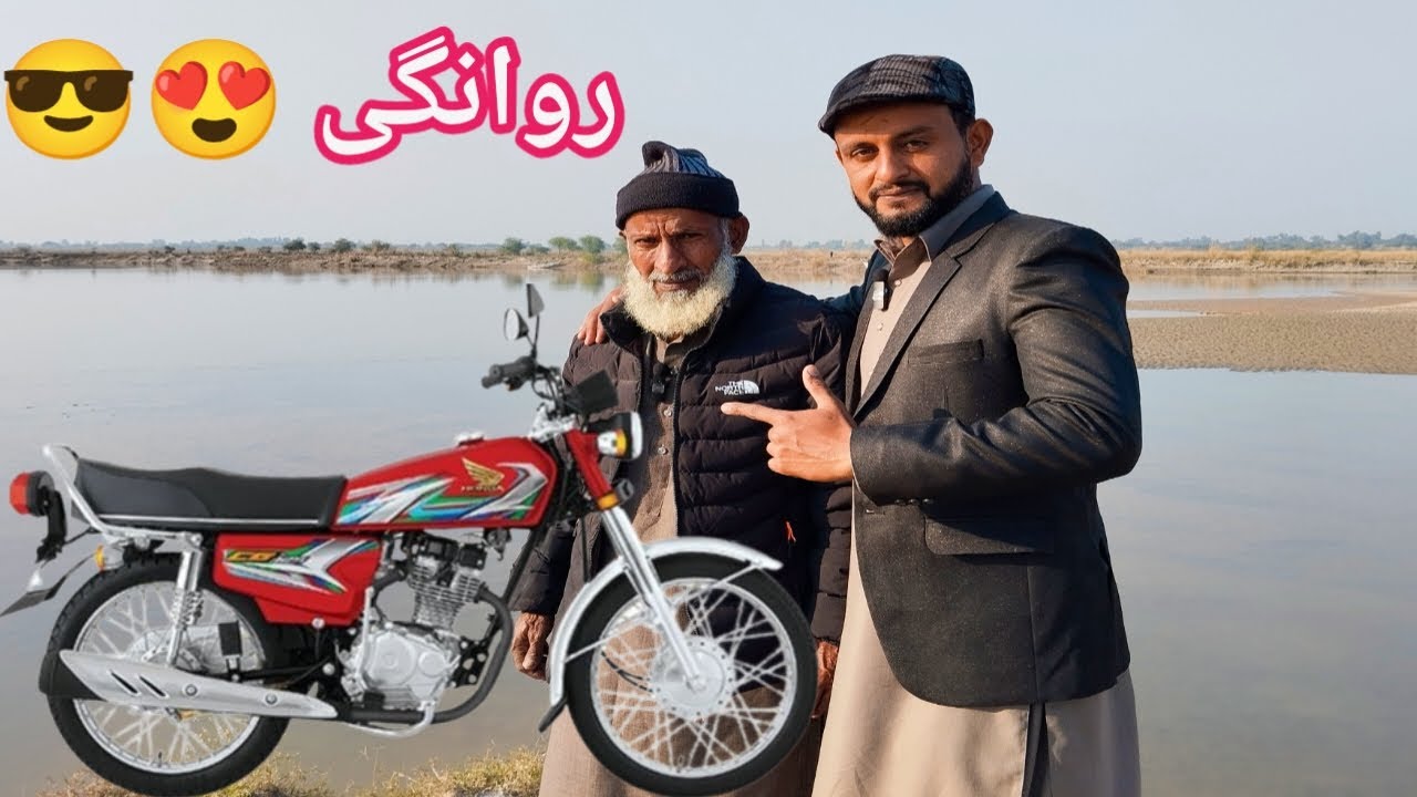 Chakwal to Islamabad on Bike | Sihalah Kak Pul Islamabad | Bike Ride ...