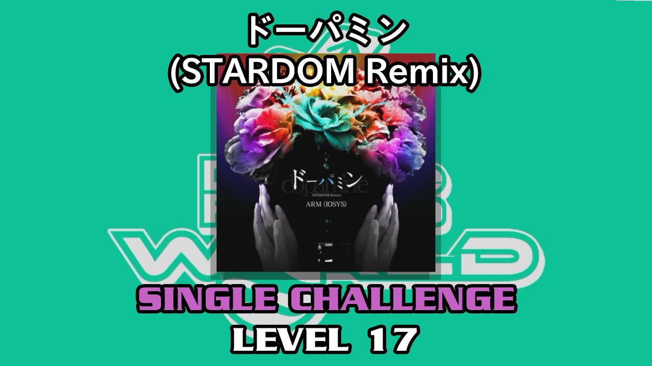 【DDR WORLD】 ドーパミン (STARDOM Remix) 【SP CHALLENGE / 17】 - YouTube