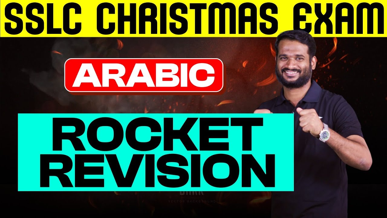 SSLC Christmas Exam Arabic | Rocket Revision | Eduport - YouTube