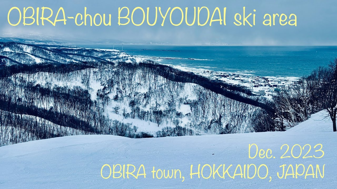 小平町望洋台スキー場 北海道小平町 OBIRA-chou BOUYOUDAI ski area, OBIRA town, HOKKAIDO ...