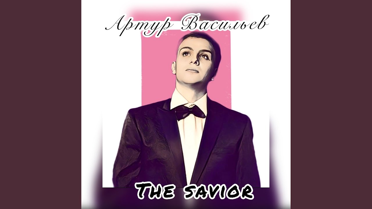 The Savior - YouTube