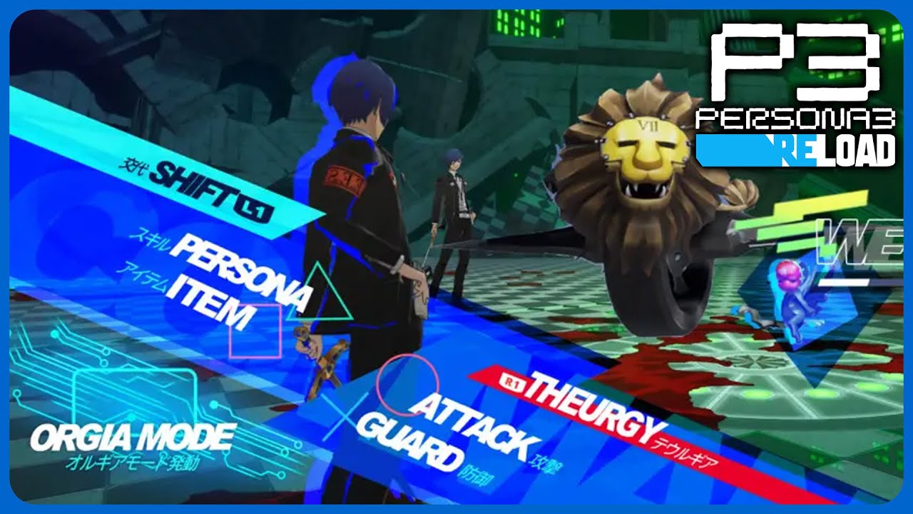 Beta Persona 3 Reload Screenshots - YouTube
