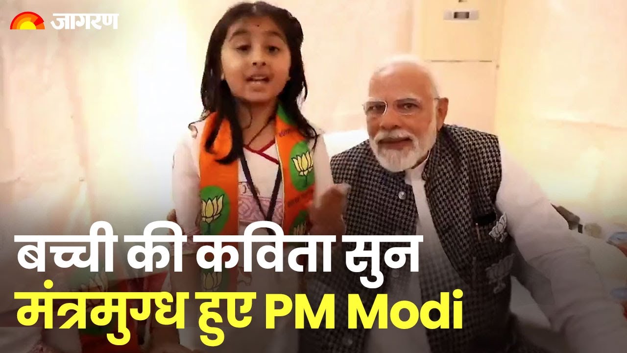 Gujarat Election 2022: PM Narendra Modi was stunned after listening to ...