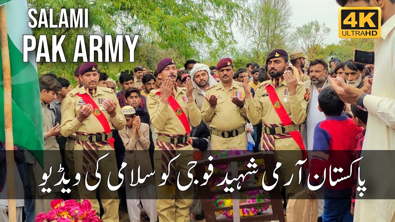 Pakistan Army Shaheed | Pak Army Shaheed Salami | Shaheed Ko Salami Pak ...