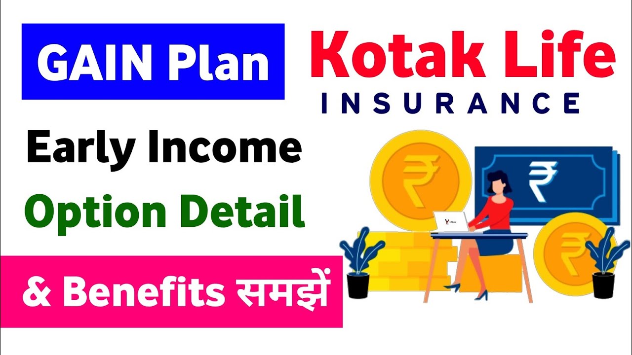Kotak life gain plan | kotak life gain early income plan | kotak life ...
