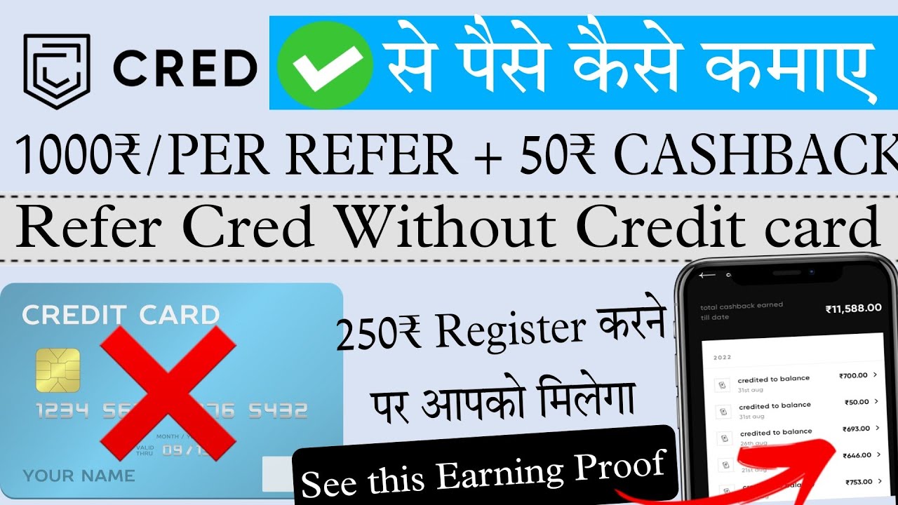 cred refer and earn trick || cred refer and earn without credit card ...