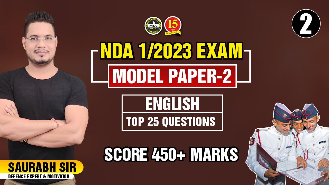 NDA 1 2023 English Sample Paper | NDA English Model Paper 2023 | How to ...