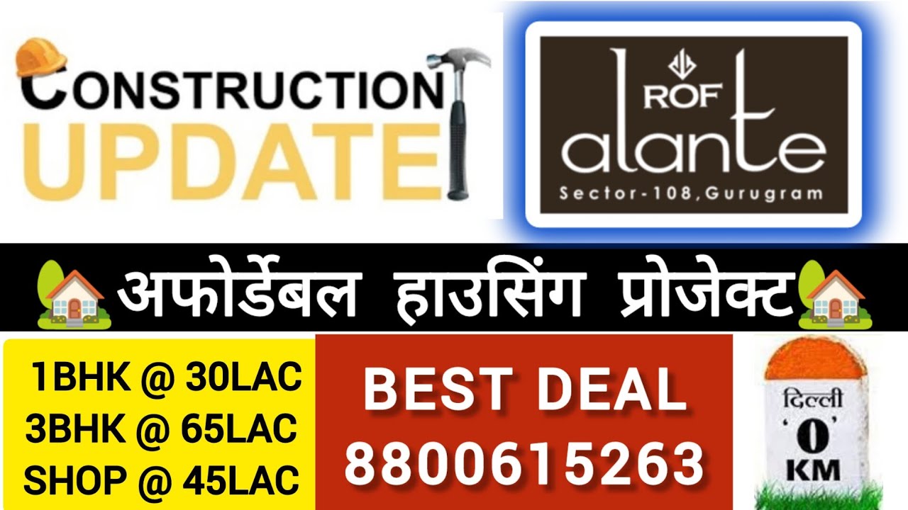 ROF ALANTE 108 || AFFORDABLE PROJECT #realestate #construction #update ...