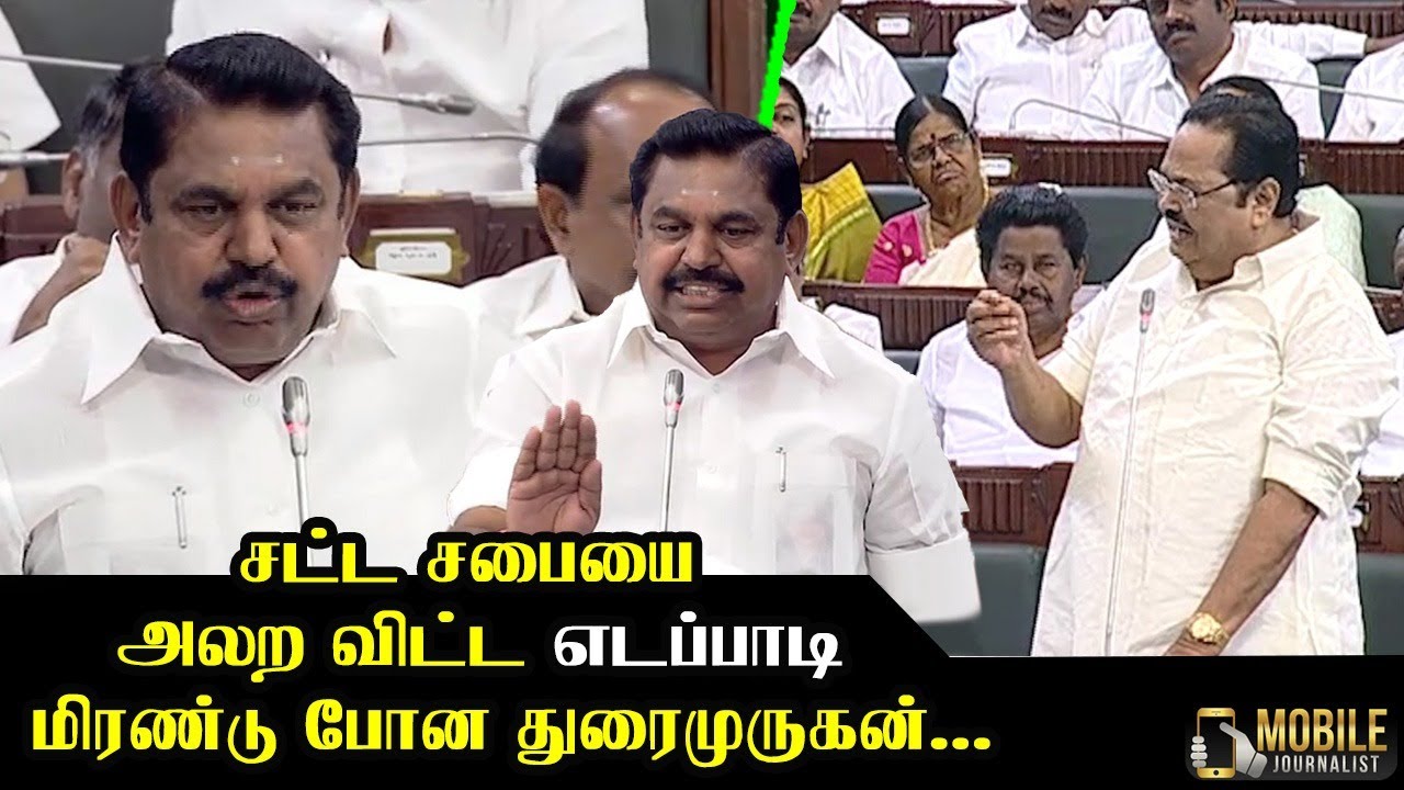 Dhurai Murugan vs Edappadi Fight in TN Assembly | DMK vs ADMK | MK ...