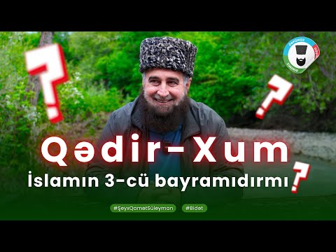 Qədir-Xum İslamın 3-cü bayramıdırmı? I Şeyx Qamət Süleyman #şeyxqamətsüleyman  #bidət