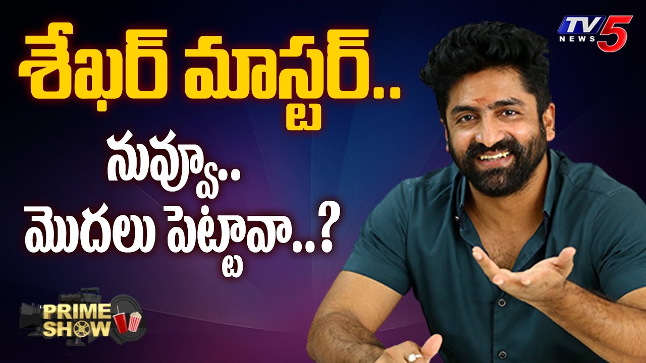 Prime Show : Shaker Master Started New Journey | TV5 Tollywood - YouTube