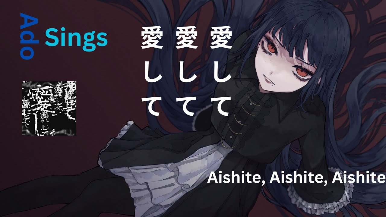【Ado Live】Kikuo - Aishite Aishite Aishite - YouTube