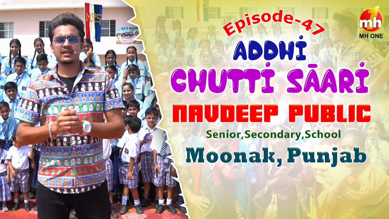 Addhi Chutti Saari-S03 | Bipan Joshi | Navdeep Public Senior Secondary ...