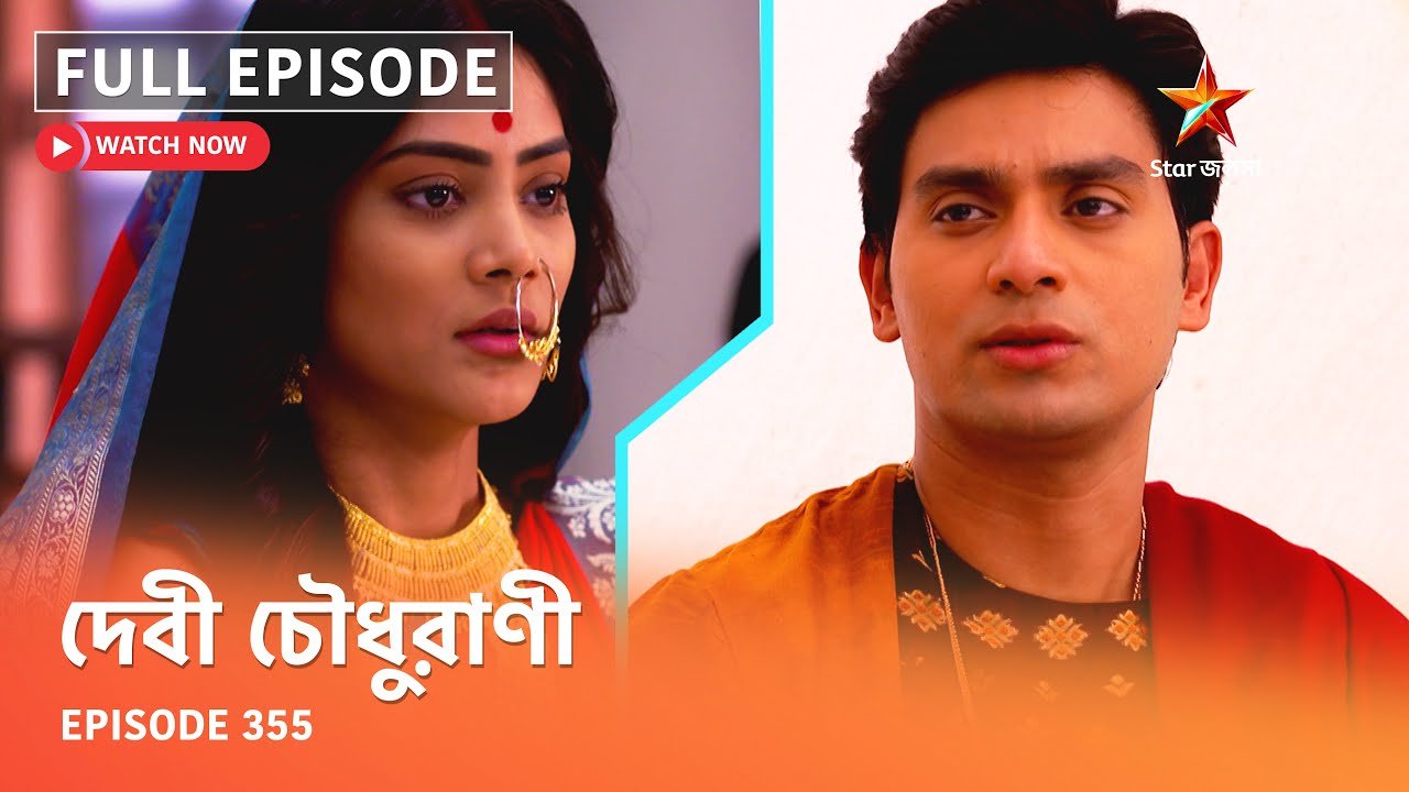 Full Episode | Debi Choudhurani | Episode 355 - YouTube