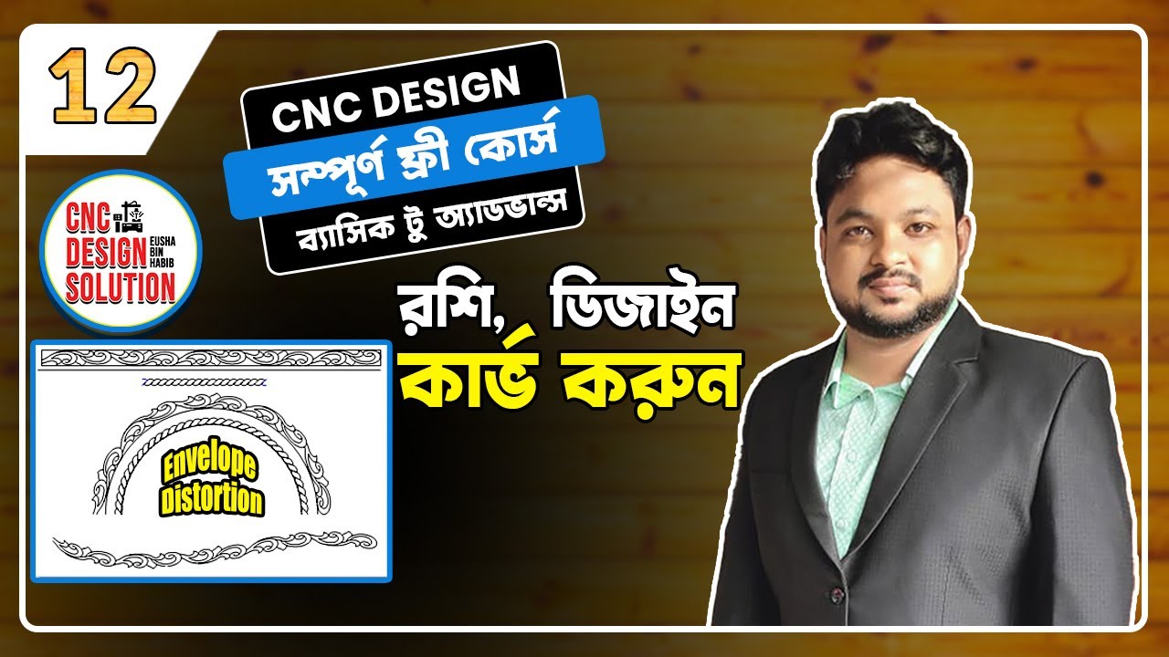 CNC Design Master Course | Artcam | Lesson 12 | Envelope Distortion ...