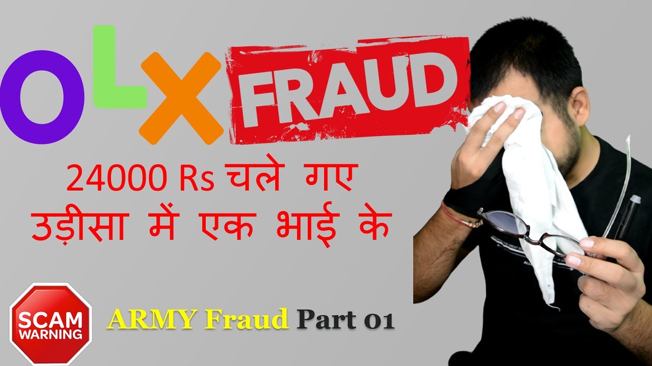 Fraud Alert 2021 : Olx Fraud exposed Part 01, ₹24000 रुपये Olx पैसे ठगी ...