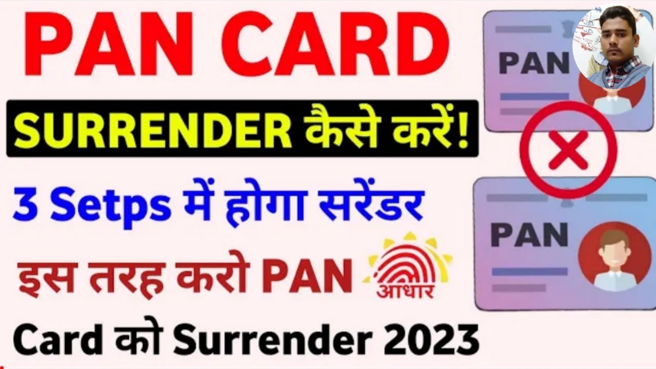 How to Surrender PAN Card Online | PAN Card Surrender Kaise Kare Online ...