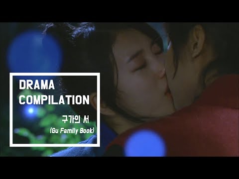 [Gu Family Book] Lee seung Ki ♥ Suzy, Kiss Compilation!