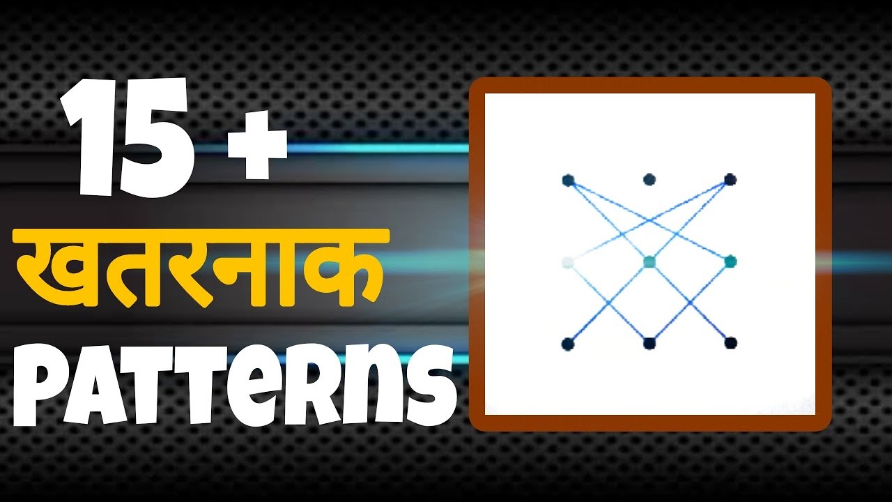 Impossible Pattern Locks | Hardest to crack Patterns - YouTube