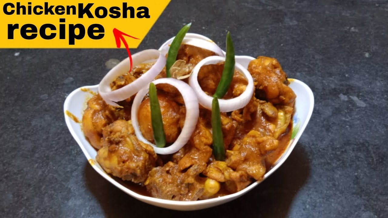 Chicken Kosha recipe||Bengali chicken Kosha recipe||😋😍 - YouTube