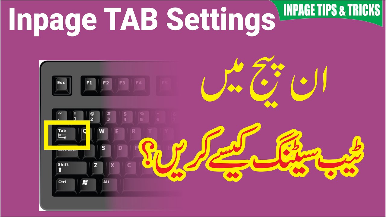 TAB Settings in Inpage | Inpage Tips & Tricks - YouTube