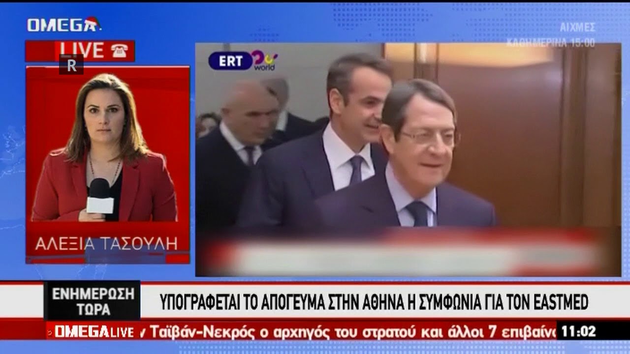 Συναντηση Μητσοτάκη - Αναστασιάδη - YouTube