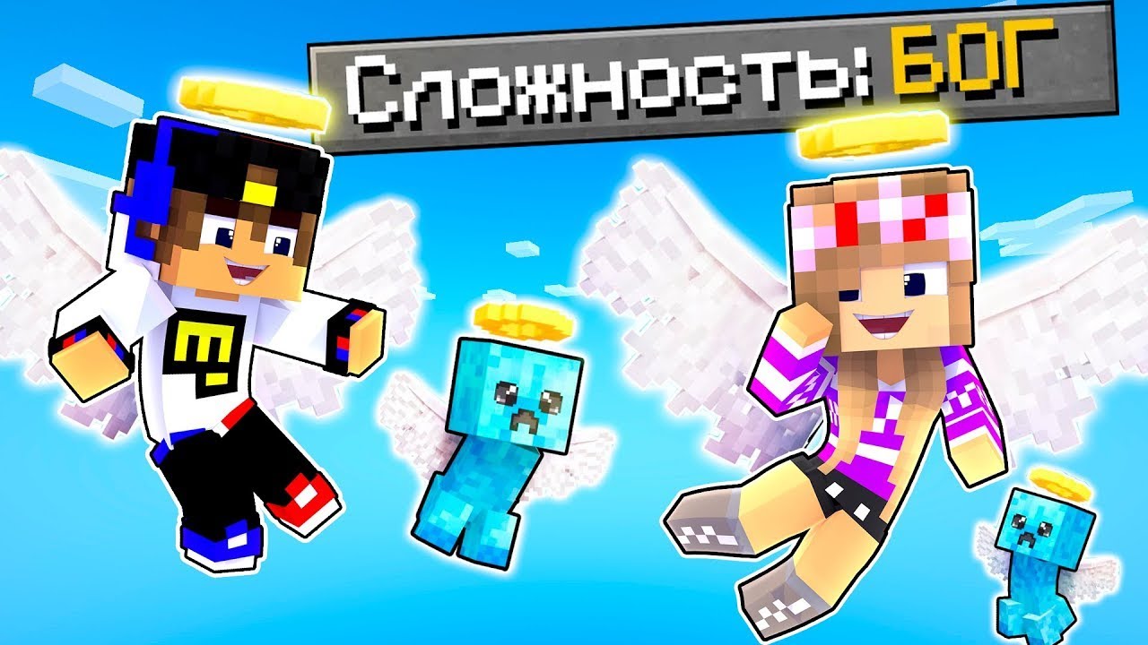 ЕВГЕНБРО И МА СТАЛИ БОГАМИ? НАРЕЗКА С ЕВГЕНОМ БРО И МА - YouTube