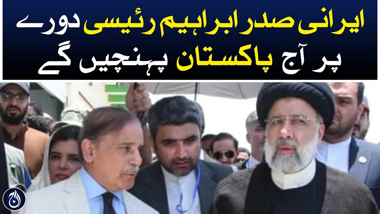 Iranian President Ibrahim Raisi will arrive in Pakistan today on a ...
