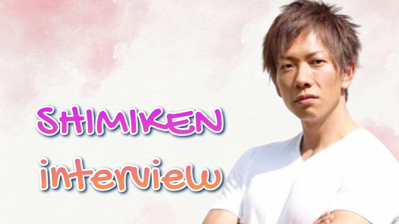 SHIMIKEN interview - YouTube