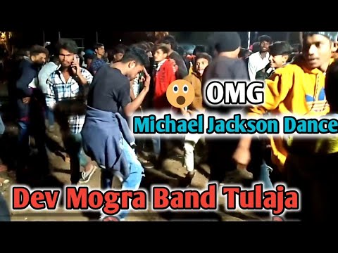 Dev Mogra Band Tulaja ।।😯 Michael Jackson 😯Dance।।by Ganesh Thakare Official - YouTube