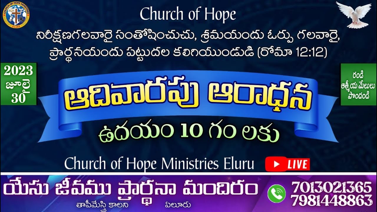 Church of HOPE Sunday Worship - YouTube