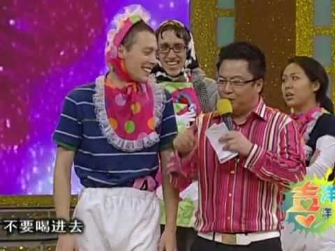 Students on Chinese Gameshow in Nanjing - YouTube