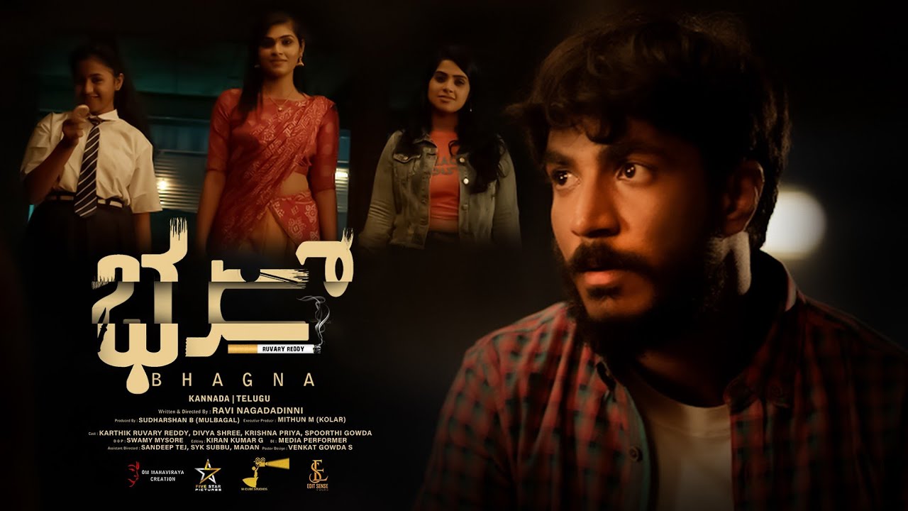 BHAGNA OFFICIAL TRAILER| Karthik ruvary reddy | Ravi Nagadadinni ...