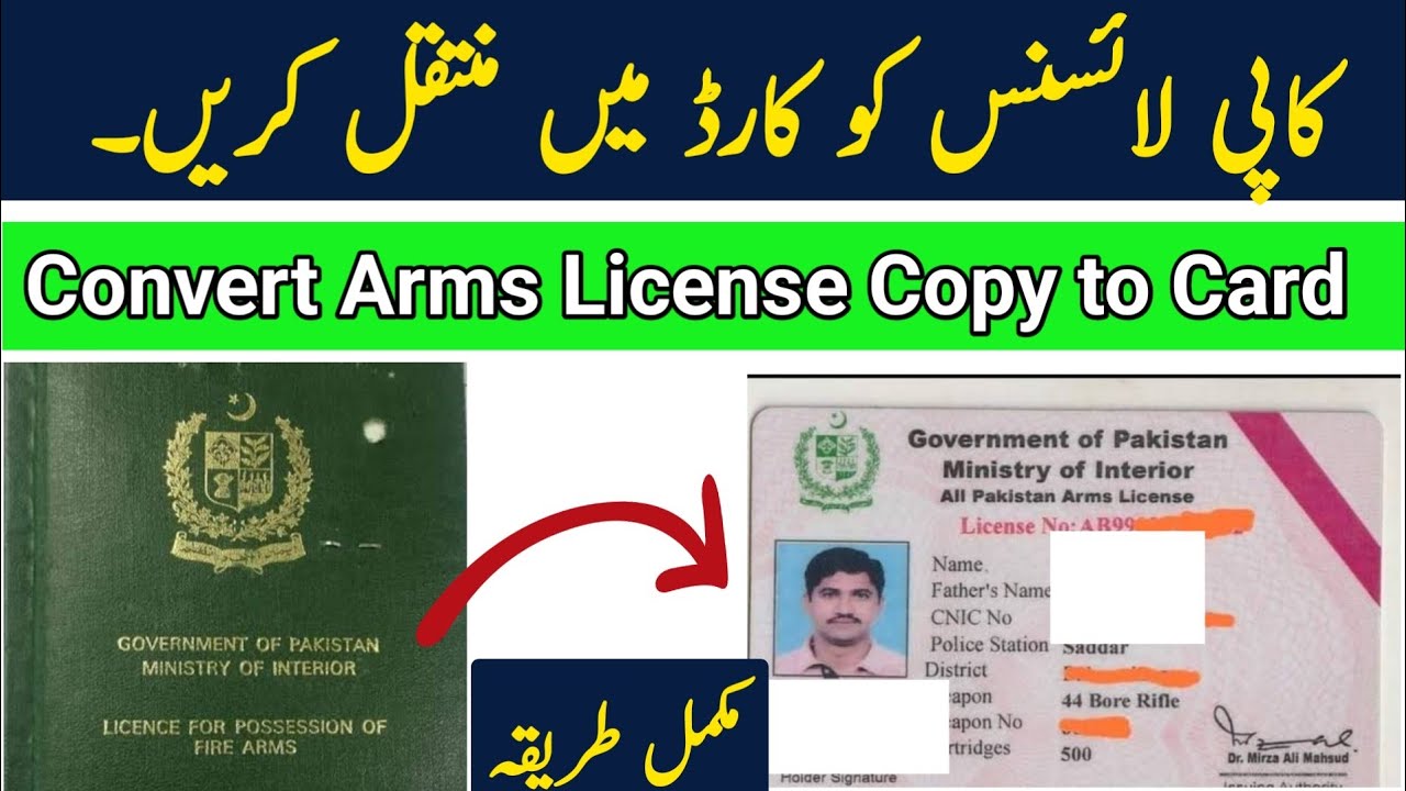 Dastak App - How to Convert Copy Arms License into Card | Dastak App ...