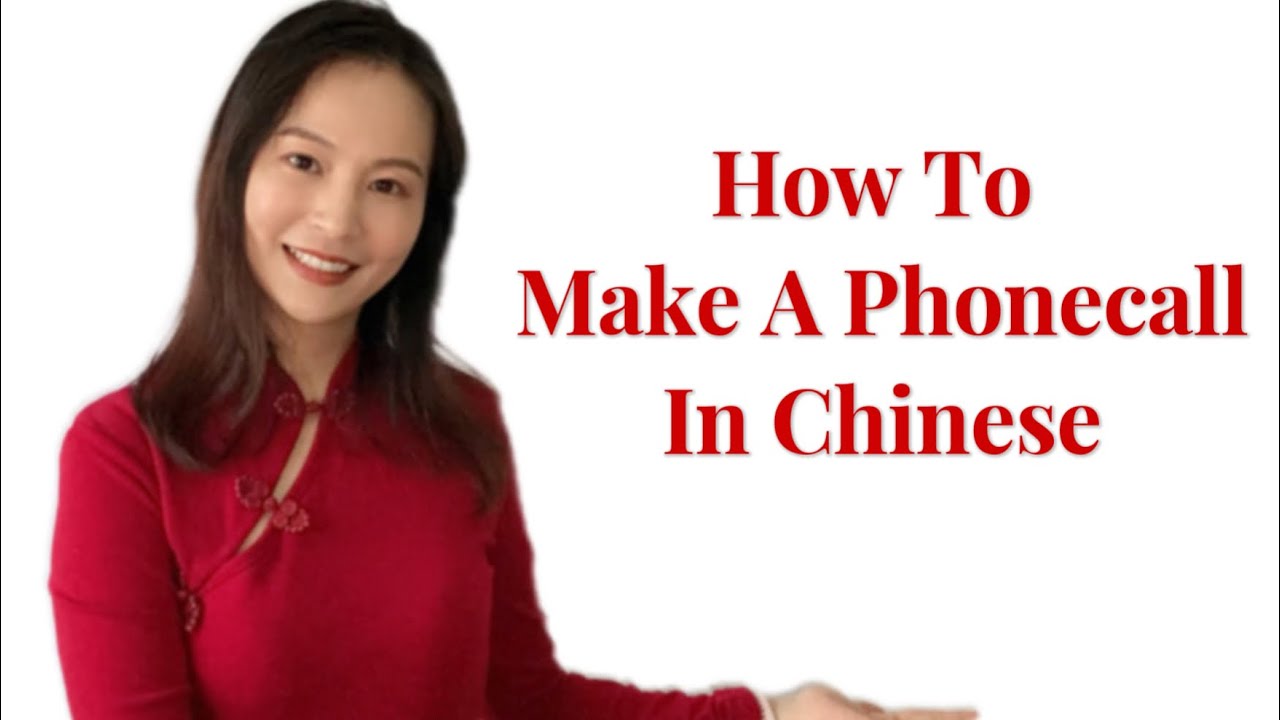 Learn Chinese / How to make a phone call in Mandarin Chinese - YouTube