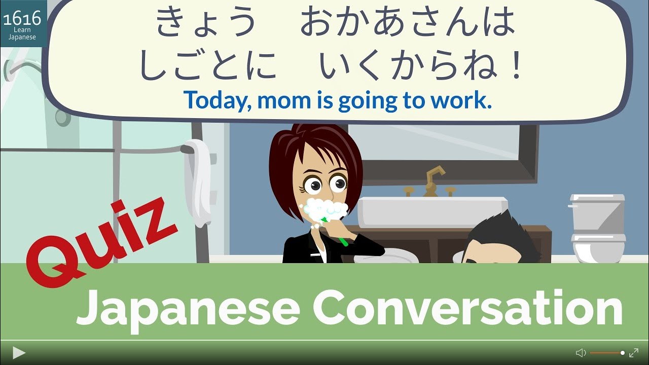 【Japanese Sentence TEST】Informal Japanese Study Grammar Quiz: Questions ...