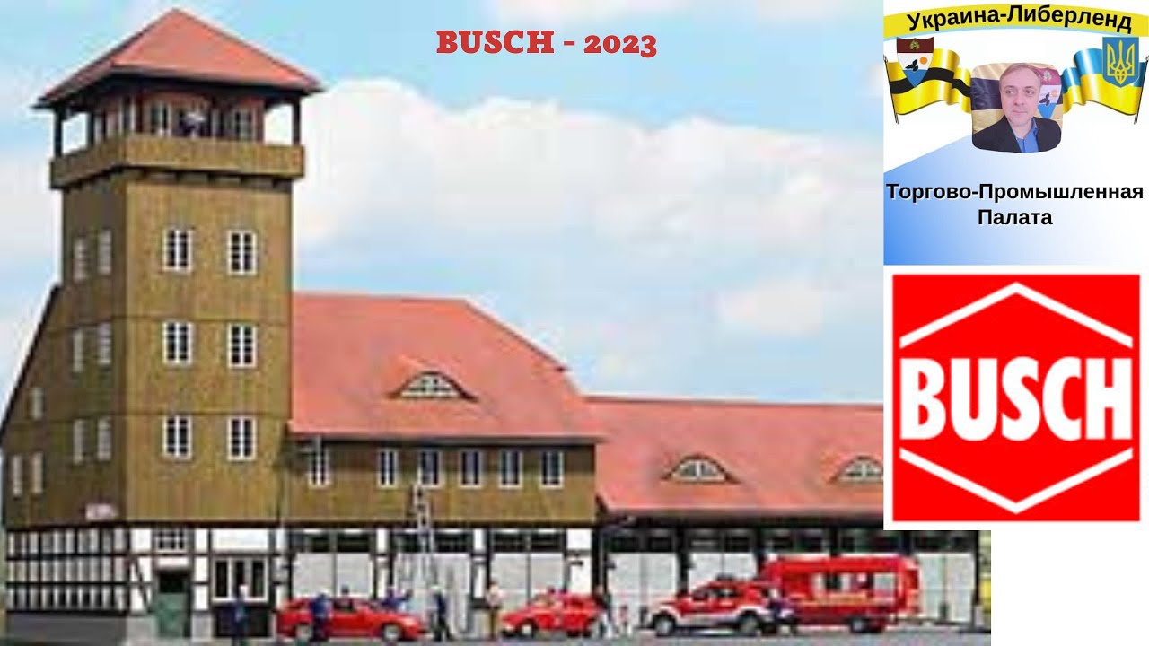 Busch - 2023 - YouTube