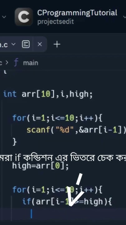 C Programming Finding The Largest Number In an Array IN C Full Video Link In Comments! - YouTube