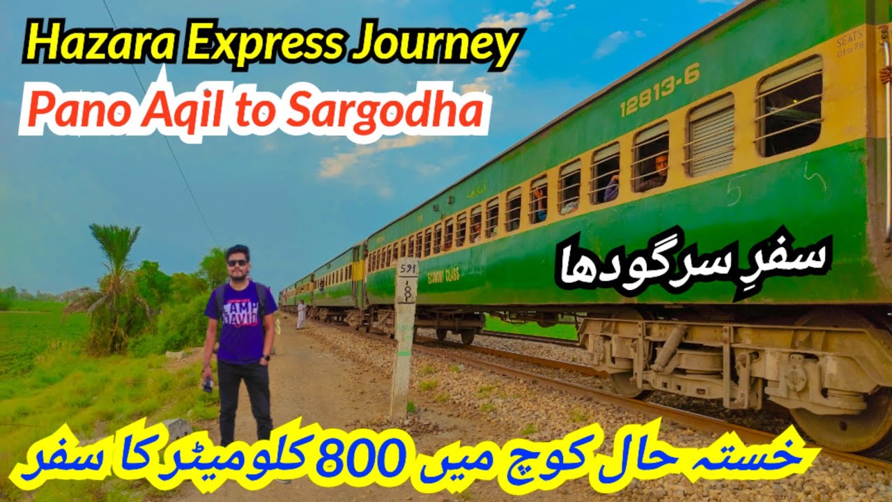 Memorable Journey in Oldest Coach of Hazara Express | Pano Aqil to ...