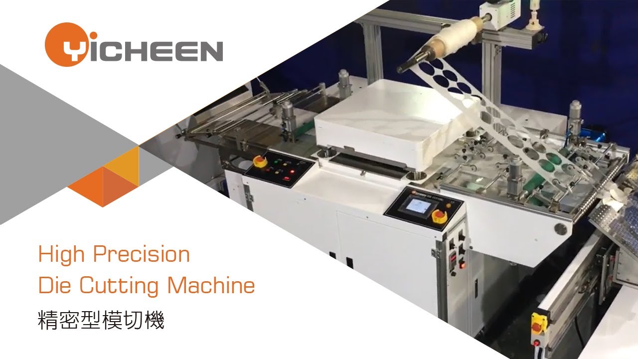 High Precision Die Cutting Machine｜Die Cutting Machine Manufacturer ...