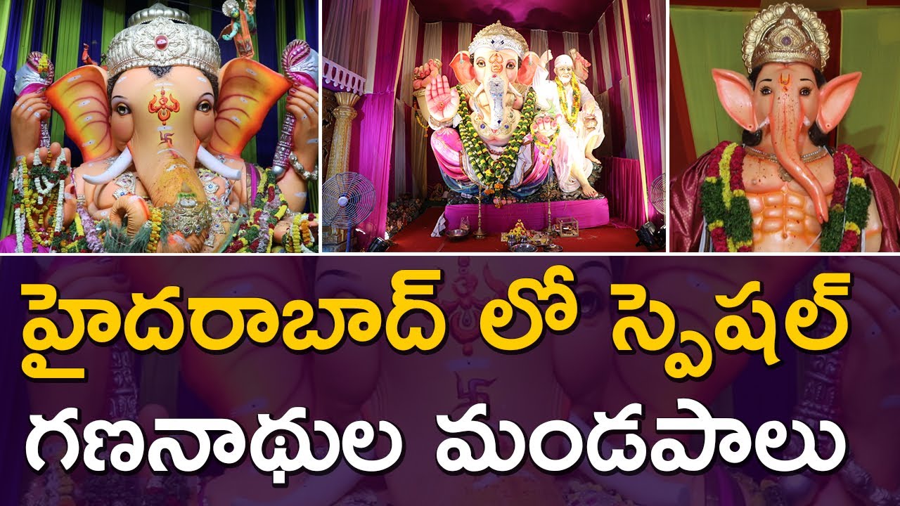 Hyderabad Special Ganesh Idols | Ganesh Idols 2022 | Hyderabad’s Famous ...