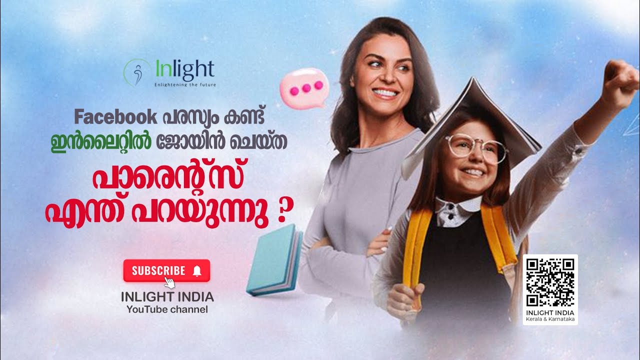 How Inlight Remedy Centre Transformed Child's Education|Private School ...