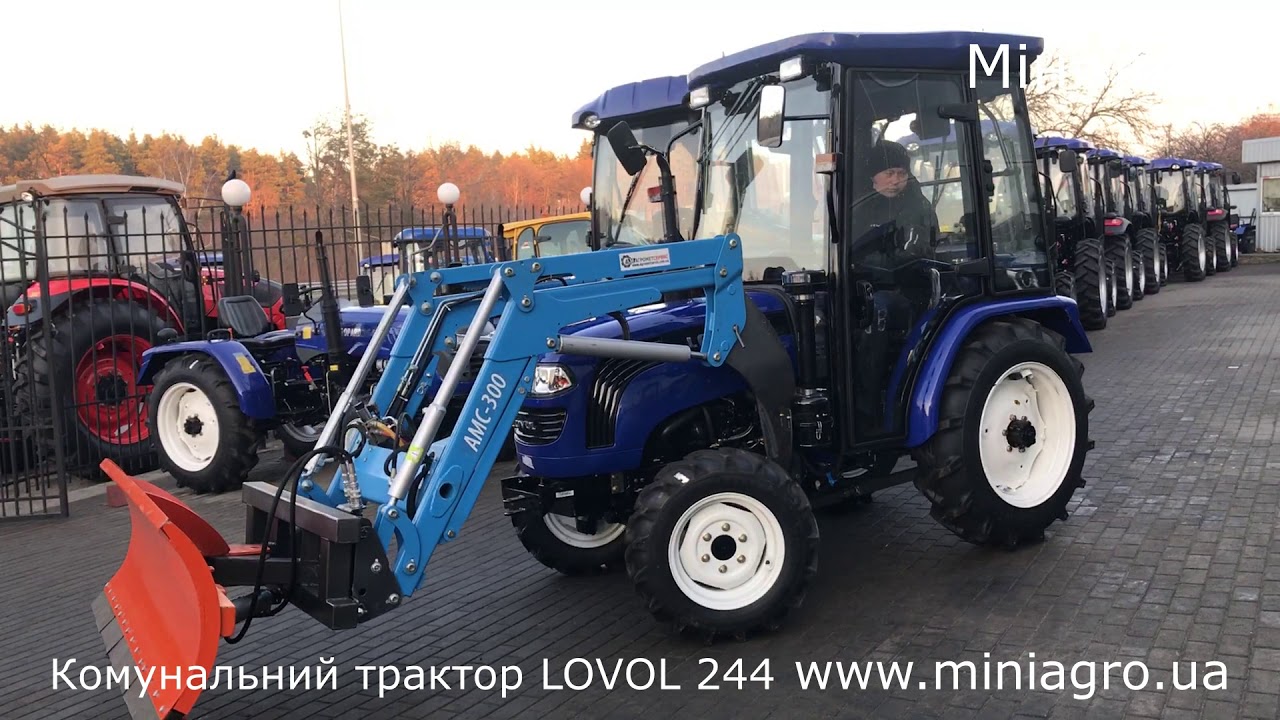 Комунальний трактор LOVOL 244, потужність 24 к.с. від офіційного імпортера Міні-Агро - YouTube