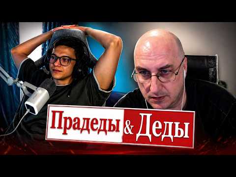 Никита Nopsel. Гражданская война спустя сто лет.