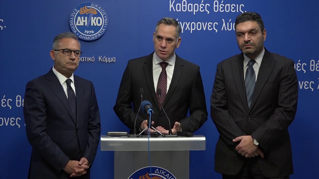 Στα γραφεία του Δημοκρατικού Κόμματος, ο Πρόεδρος του ΔΗΣΥ... - YouTube