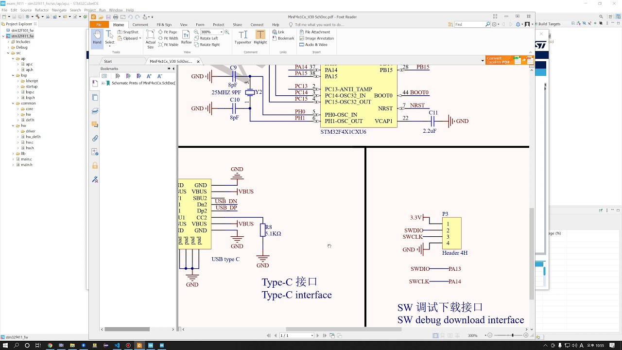 STM32F411 펌웨어 01 - LED - YouTube
