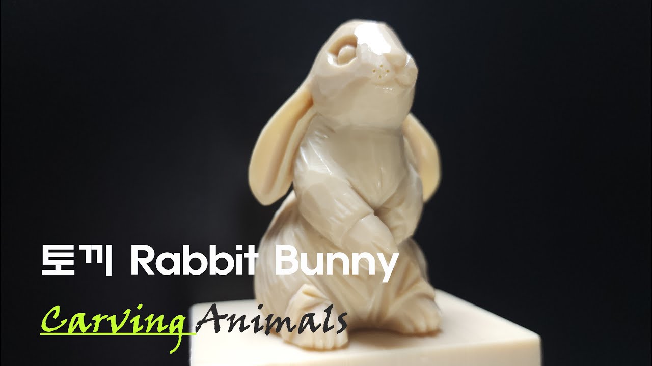 토끼 조각하기 / a rabbit (bunny) / How to carve animals - YouTube