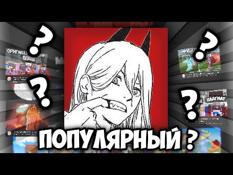 ПОЧЕМУ МОЩЬКА ПОПУЛЯРНЫЙ - МОЩЬКА - YouTube