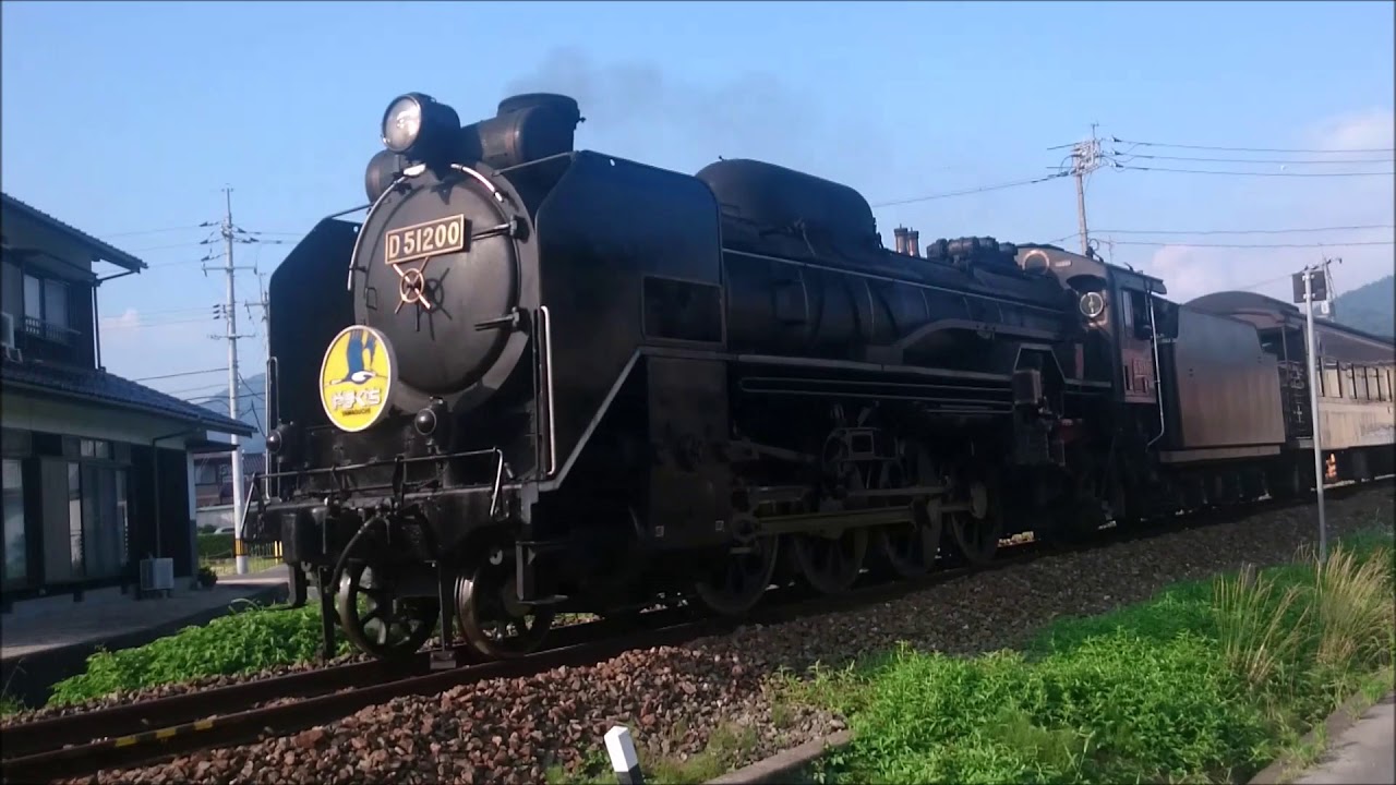 The D51-200 steam engine on Japan’s Yamaguchi Line / 山口線を走る D51-200 蒸気 ...